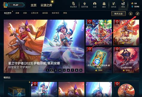 Lol切到桌面切回来就卡死怎么办 Lol切到桌面切回来就卡死攻略 梦幻手游网 Lol切到桌面切回来就卡死怎么办 Lol切到桌面切回来就卡死攻略 梦幻手游网