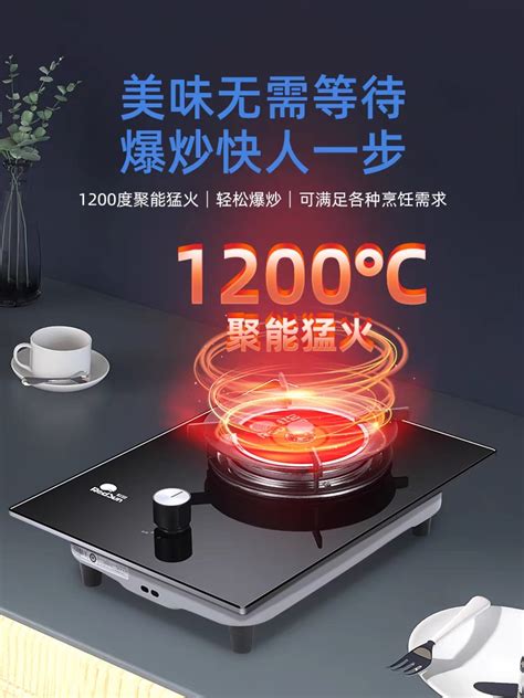 红日 Em118b红外线燃气灶嵌入式天然气液化气台式单灶猛火灶 虎窝淘