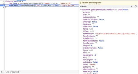 JavaScriptのデバッグについて 晴笑雨笑ぶろぐ JavaScriptのデバッグについて 晴笑雨笑ぶろぐ