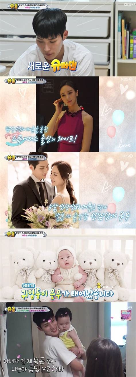 슈돌 펜싱 국대 김준호 미모의 아내 먹방 요정 아들 공개