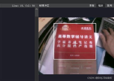 Opencv寻找黑色区域并定位mob64ca13fd163c的技术博客51cto博客