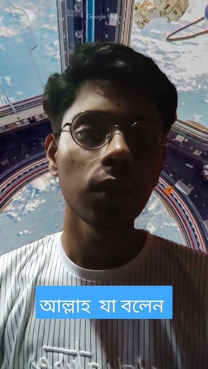 আল্লাহ বলেন ★তোমরা জান্নাতের নিয়ামত পাওয়ার জন্য প্রতিযোগিতা করো। Youtube