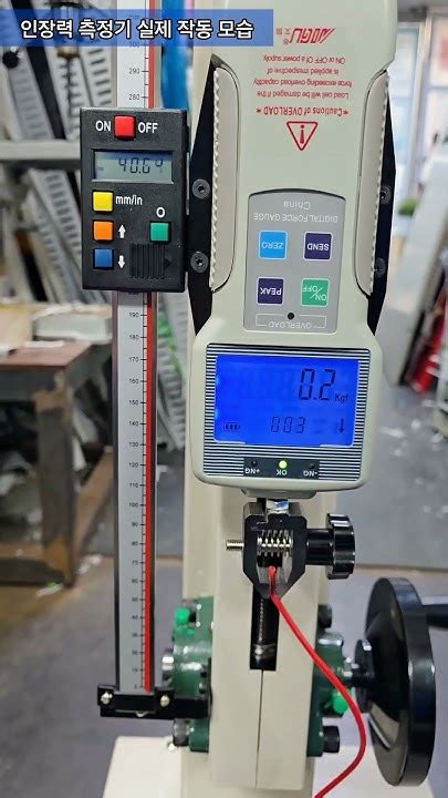 우성테크 인장력 측정기 산업용기계 테스터기 프레임 압축 압력 수직 크랭크 장력 눈금자 시험 측정 디지털 강도 푸쉬풀