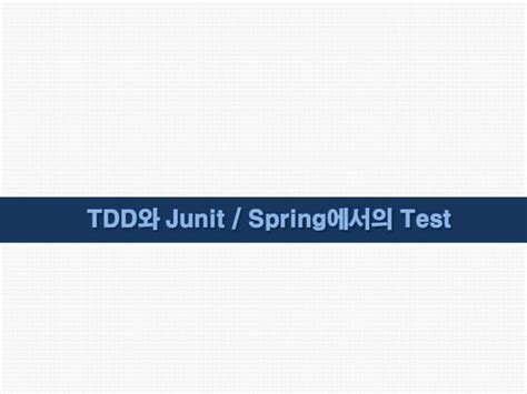 Tdd Test Driven Development Ppt