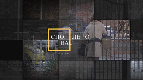 За да Център за работа с деца с аутизъм Тацитус