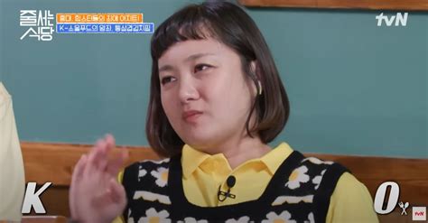 [줄서는식당] 박나래 배부르면 운전 못한다 배로 클랙슨을 눌러 폭소 오펀 디스커스