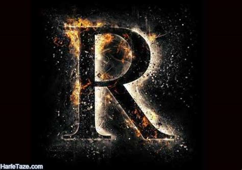 عکس پروفایل حرف R دخترانه و پسرانه ‌عکس حرف انگلیسی R برای پروفایل