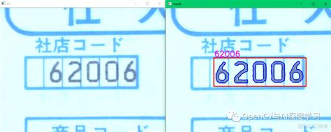 实战 halcon实例转opencv实现 复杂背景下ocr数字识别 附源码 color space的技术博客 51cto博客