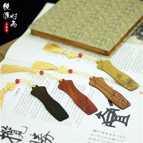 紫檀旗袍书签礼盒 教师节礼物上海工艺品送友人中国风小礼品 阿里巴巴