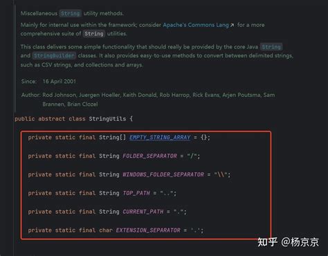 Spring核心包工具类stringutils 知乎