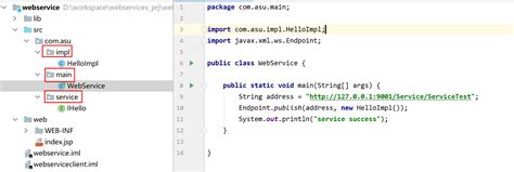 WebService接口及案例 亚州Asu 博客园