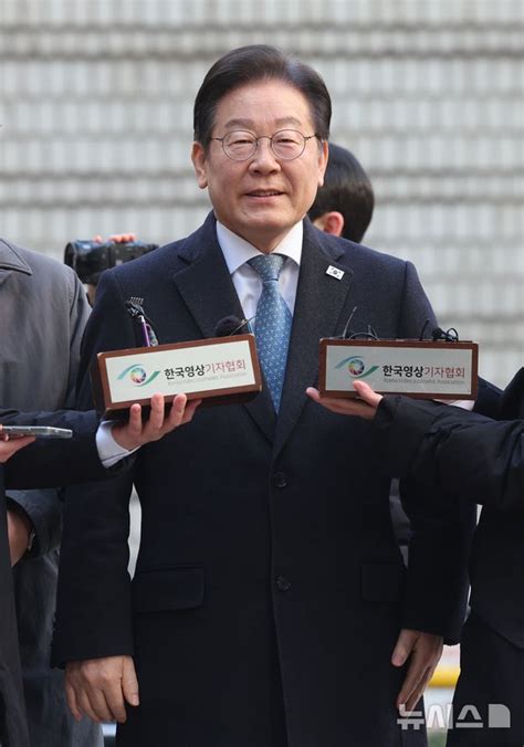 입장 밝히는 이재명 대표 네이트 뉴스