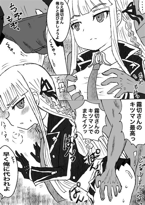 Rule 34 1boy 1girls Clothed Sex Danganronpa Danganronpa Trigger Happy Havoc Danganronpa 1