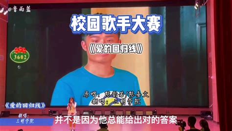 小姐姐泪洒歌手大赛现场翻唱爱的回归线我们的青春回忆 音雨蓝 校园投稿 音雨蓝 校园投稿 哔哩哔哩视频