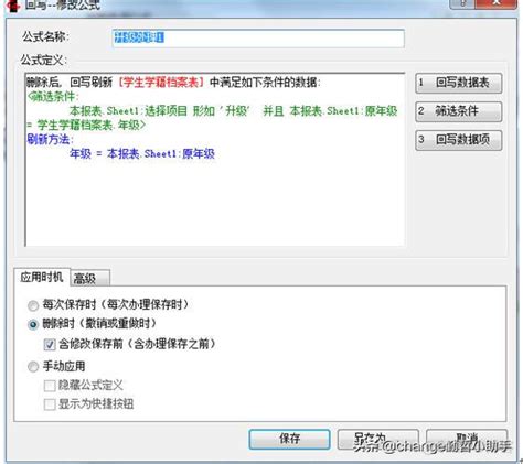 大数据教务系统数据库设计mysql 教务系统数据库表 davisl的技术博客 51cto博客
