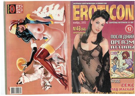 Adult Magazines Collection Page 394 Intporn Forums