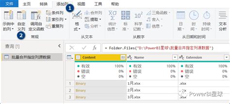 Powerquery批量合并excel数据，这个技巧你应该掌握 知乎
