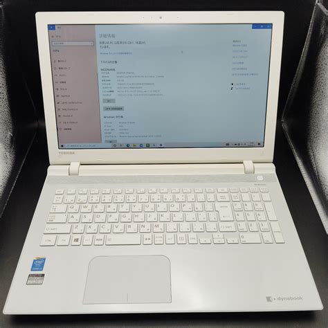 Yahooオークション 動作確認済み 東芝toshiba Dynabook T55tw I3