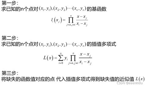 数据探索（数据清洗）①—数据质量分析（对数据中的缺失值、异常值和一致性进行分析）数据清洗 缺失值 异常值 离群值 Csdn博客