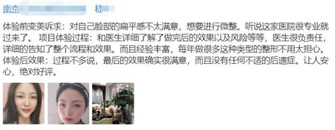 南京隆鼻哪家医院好又把鼻子做毁这些隆鼻失败案例还不够你长教训吗 知乎