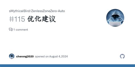 优化建议 · Issue 115 · Smythicalbirdzenlesszonezero Auto · Github