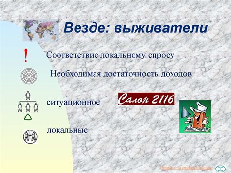 Сравнительный анализ бизнесов различных стран презентация онлайн