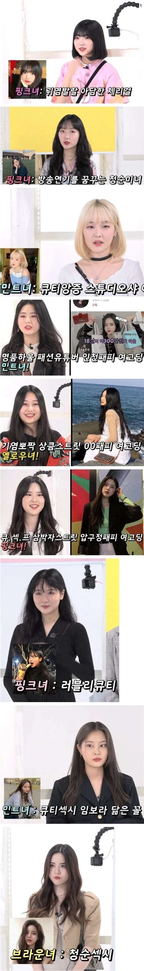 인스타 미녀들 실물 공개 인기 게시물 Old3 시보드