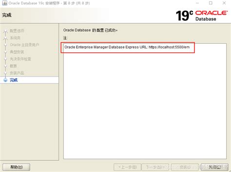 Windows10安装oracle 19c数据库plsql详细安装过程51cto博客oracle 19c Windows 安装 Windows10安装oracle 19c数据库plsql详细安装过程51cto博客oracle 19c Windows 安装