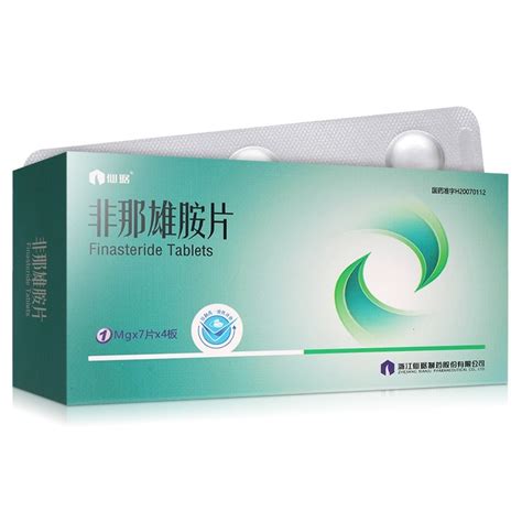 非那雄胺片哪个牌子好 药润泽