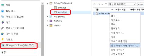 모델 변환 Azure Remote Rendering Microsoft Learn