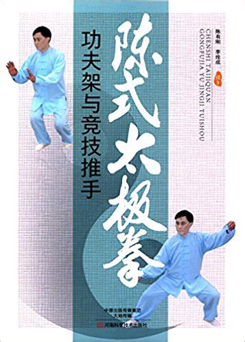 新书推荐 西安体育学院图书馆