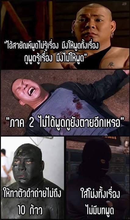 ใครเห็นเป็นต้องอ๋อ เพราะนี่คือฉาก Long Take ระดับตำนาน จะผ่านไปกี่ปีก็ยังเป็นที่พูดถึงอยู่