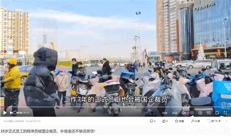小米辟谣：“裁员九成35岁以上员工”不实！专家分析凤凰网湖北凤凰网