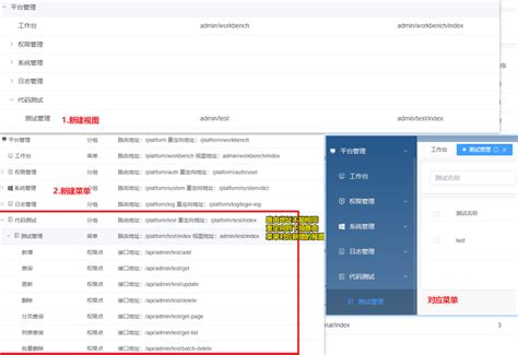 02 前后端分离中台框架前端 admin ui plus 学习 介绍与简单使用 易墨 博客园