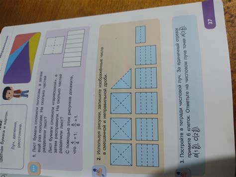 Используя рисунки запишите изображённые числа в смешанной и неправильной дроби Школьные