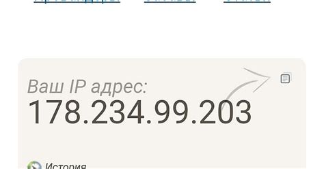 Ip АДРЕС Album On Imgur