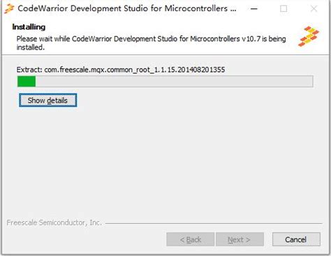 嵌入式单片机开发软件codewarrior的下载和安装过程。codewarrior下载 Csdn博客
