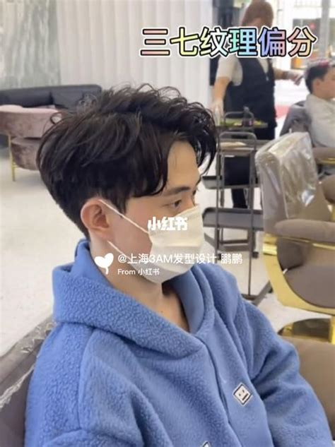 男士三七分偏分发型 男发三七分发型图片 配图网