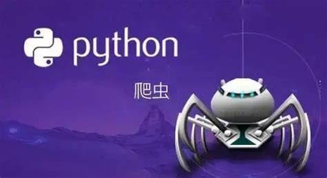 Python系列，网络爬虫beautifulsoup解析库入门教程（系统全面，配实例代码，建议收藏） 知乎