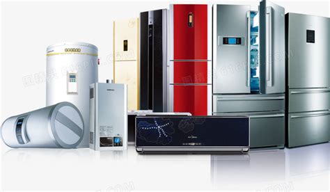 家用电器图片免费下载 Png素材 编号1yqi54pm3 图精灵