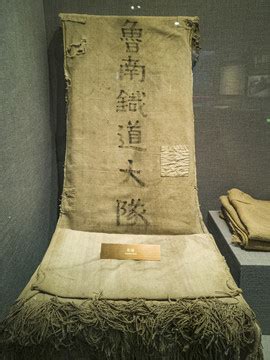 铁道游击队雕塑图片素材 铁道游击队雕塑设计素材 铁道游击队雕塑摄影作品 铁道游击队雕塑源文件下载 铁道游击队雕塑图片素材下载 铁道游击队雕塑