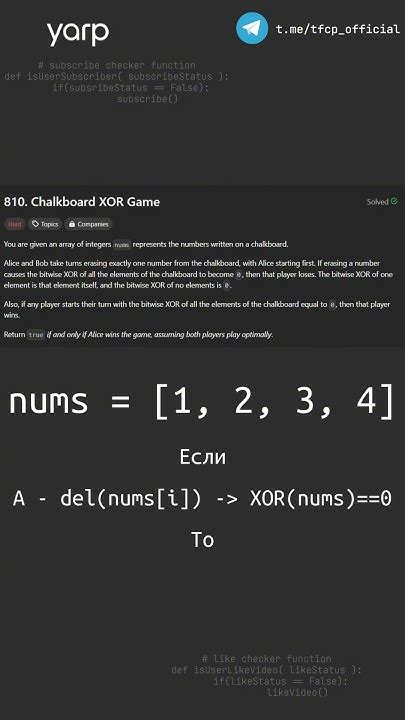СЛОЖНАЯ задача с собеса в Yandex Coding Algorithm Youtube