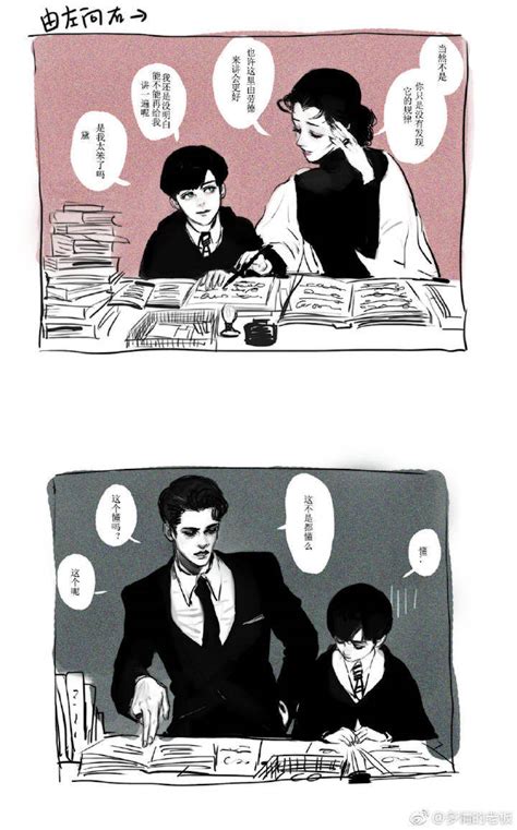 伏黛 堆糖，美图壁纸兴趣社区