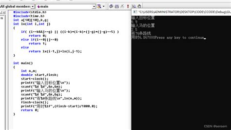 过河卒问题代码（c语言）过河死代码c语言 Csdn博客