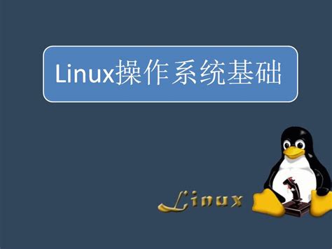 在linux下表示输出重定向的符号是 题海