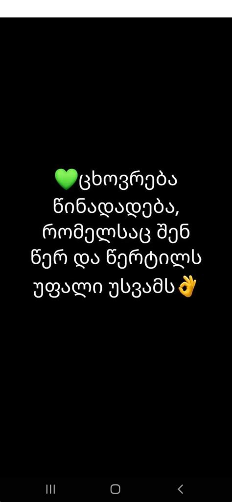 პოზიტიური გოგოები🥰