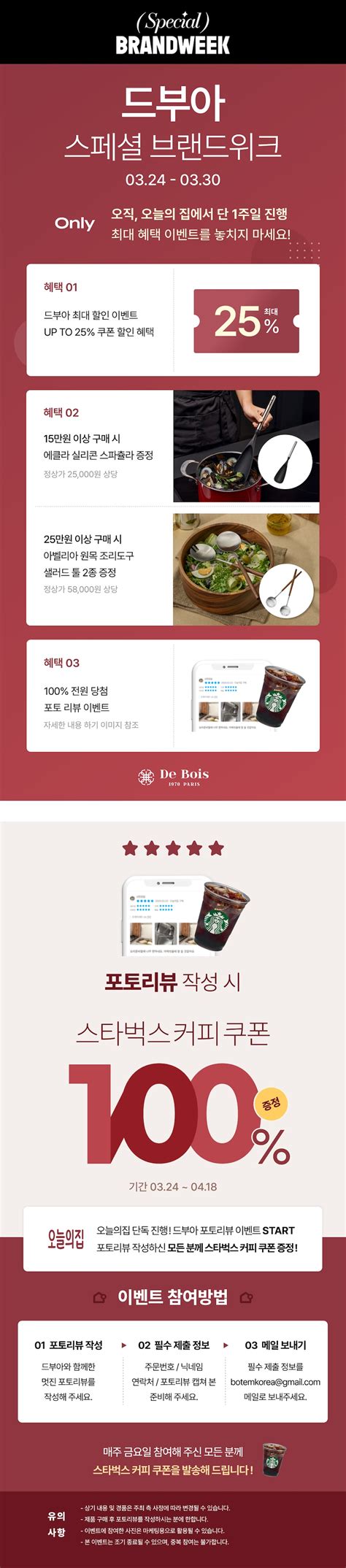 프라이팬·그릴 오집단독 무연마 스텐316 밧드스텐팬 외 나이프조리도구 키친웨어 오늘의집 쇼핑