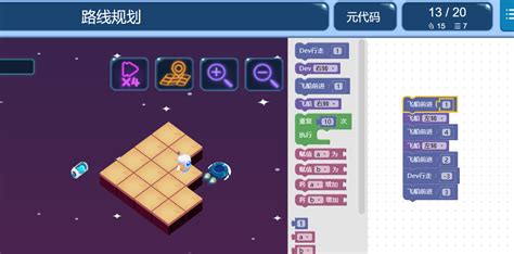 Icode编程图形化 一级训练场 路线规划 哔哩哔哩 Icode编程图形化 一级训练场 路线规划 哔哩哔哩