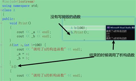 10分钟搞定！c类中构造函数和析构函数的完全指南c初步认识函数 Csdn博客