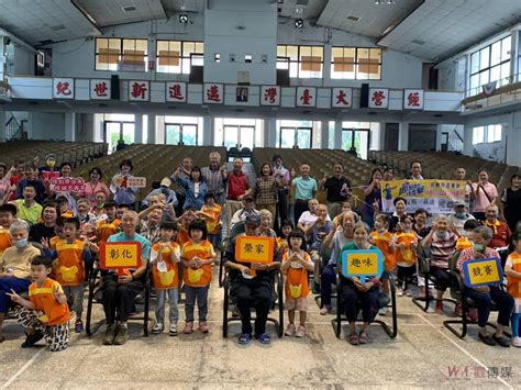 影／激發童心！祖孫闖關趣味競賽 彰化榮家慶重陽 觀傳媒